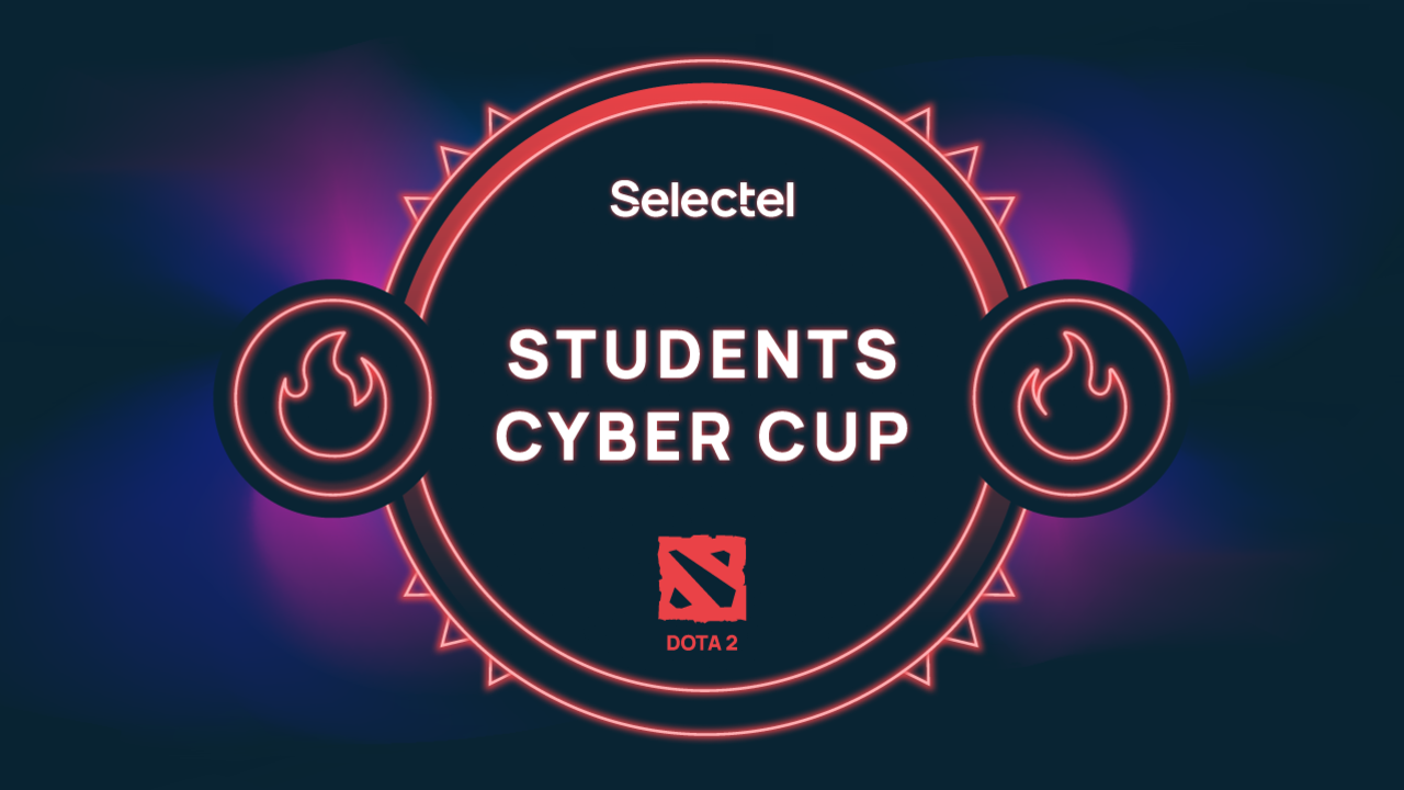 Selectel Students Cyber Cup - Overview - Tournament | Challengermode
