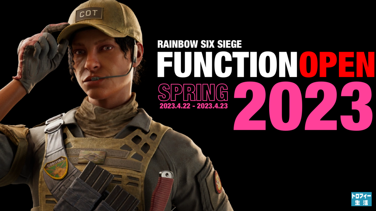 Function OPEN Spring 2023 - Match 5 - Tournament Game Lobby ...